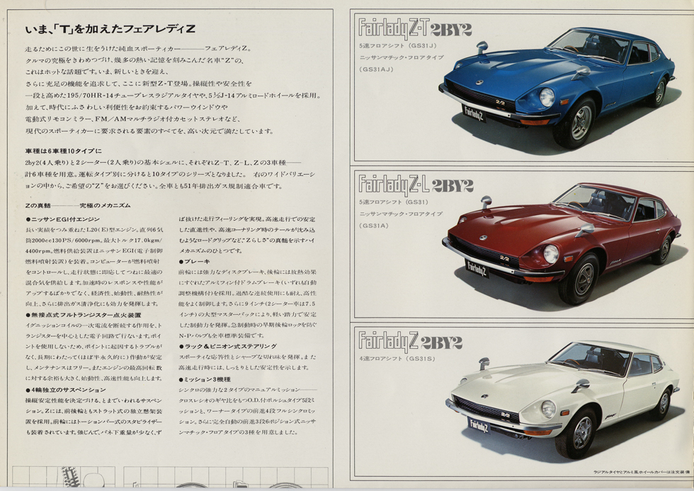 what models were s30 and s31 - S30 Series - 240z, 260z, 280z - HybridZ